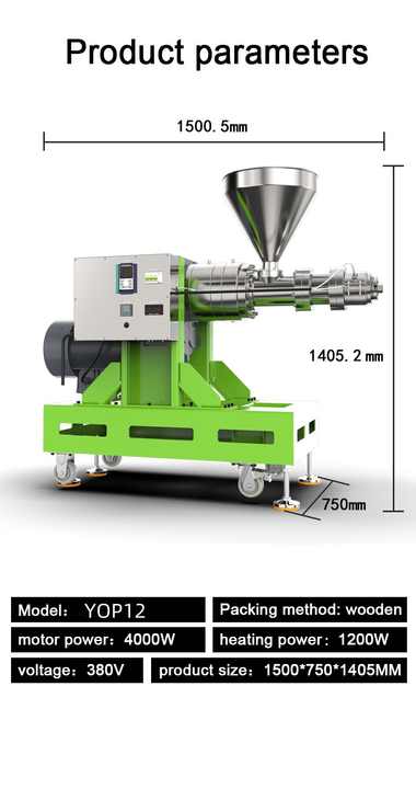 Fully Automatic Cold Pressed Seed Oil Expeller Machine