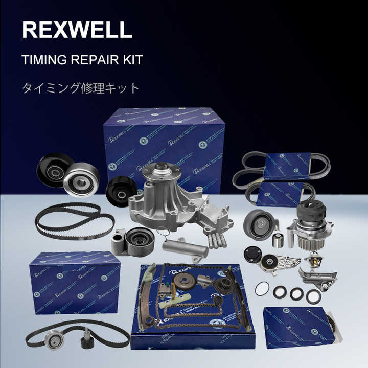 Genuine Engine Timing Chain Kit KCK205 for TOYOTA RAV4