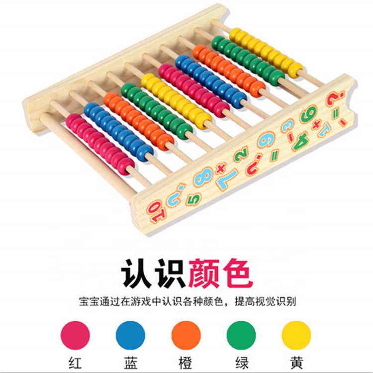 Montessori Wooden Counting Toys - Early Learning Tools