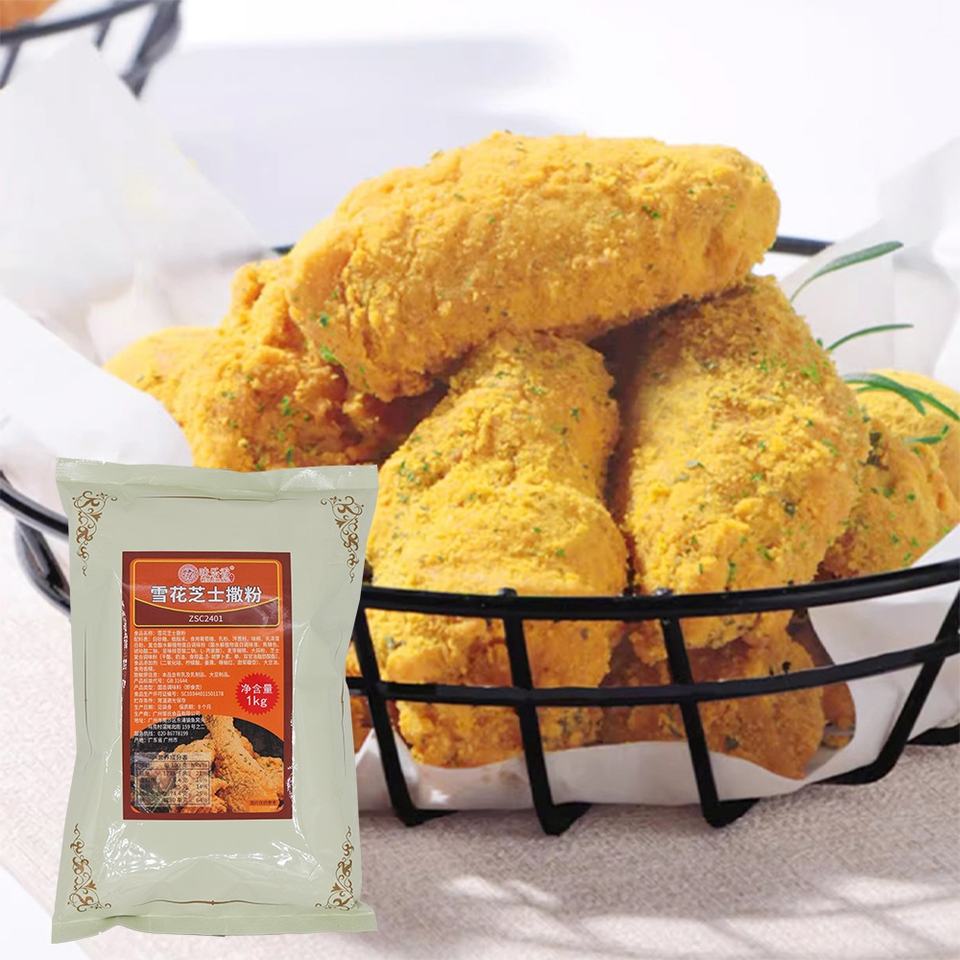 Wei Le Xiang Blended Barbecue Seasoning - Snow Cheese Powder