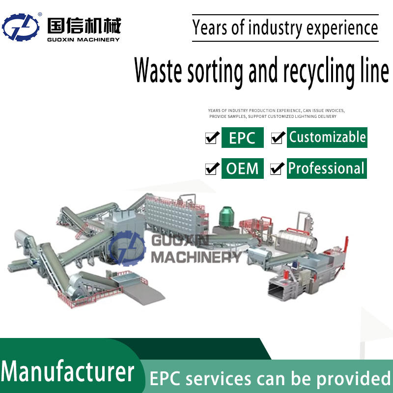 Comprehensive Management Project for Construction Waste Lanfill Waste ...