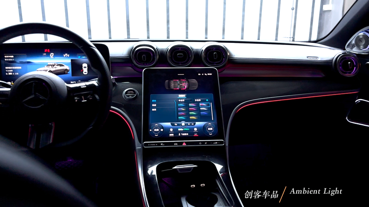 Full Set W206 64 Colors Car Interior LED Light Car Ambient Light Kit ...