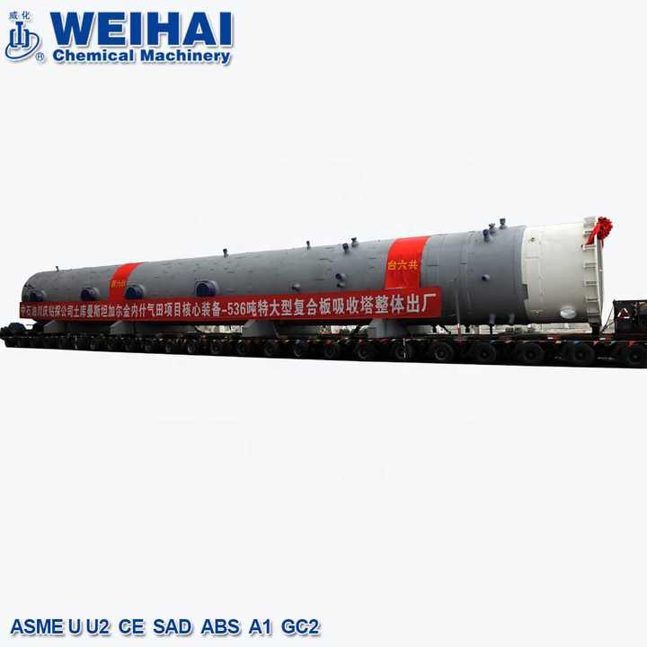 ASME Distillation Tower - Industrial Distillation Column