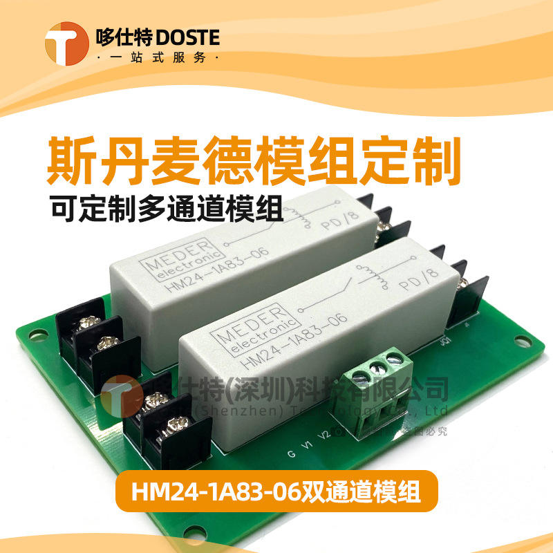 High-voltage Reed Relay Module HM24-1A83-061 Normally Open 10KV V ...