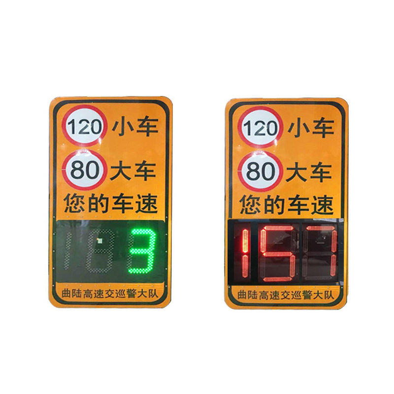 Fast Delivery Plastic Radar Speed Sign Led Display Variable Screen ...