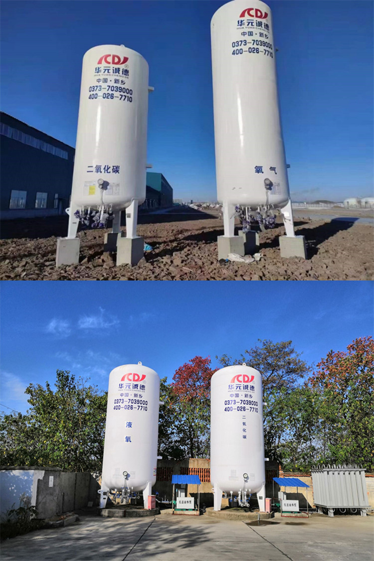 20m3 16bar High Pressure Low Temperature Storage Tank Cryogenic Liquid ...