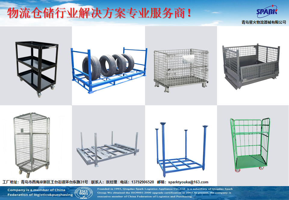 Preformed Stackable Industrial Steel Wire Mesh Storage Lockers Baskets ...