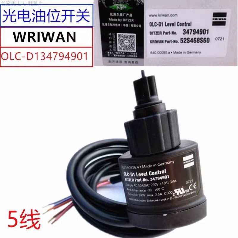 Compressor Photoelectric Oil Level Switch Liquid Level Sensor OLC-D1 ...