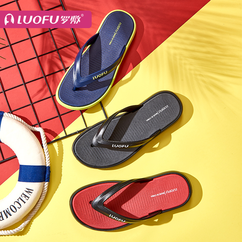 Luofu Slipper - Durable, Waterproof & Non-Slip Sport Sandal