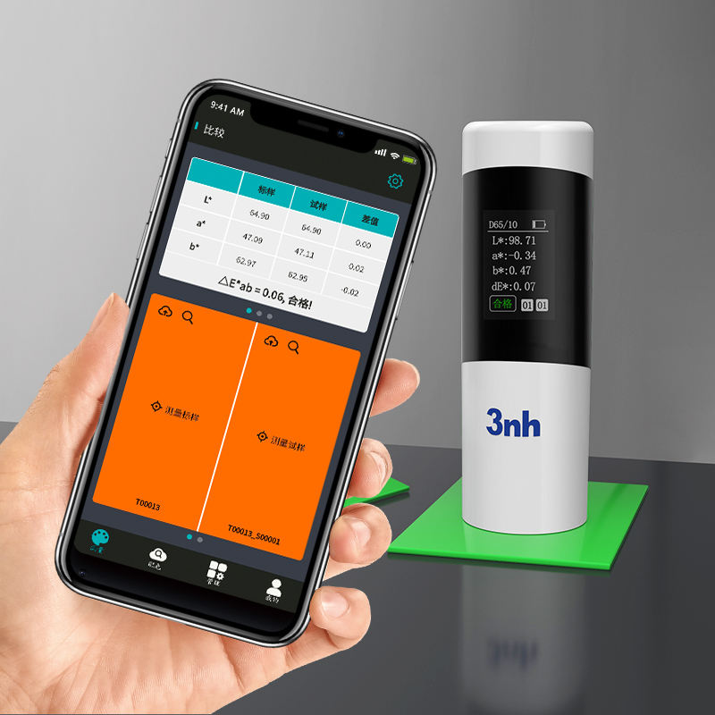 3NH PS300 Pantone Color Reader - Precision and Custom Support