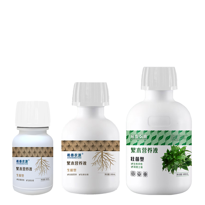 XITAINONGYUAN Balanced Water-soluble Fertilizer Nitrogen Phosphorus ...