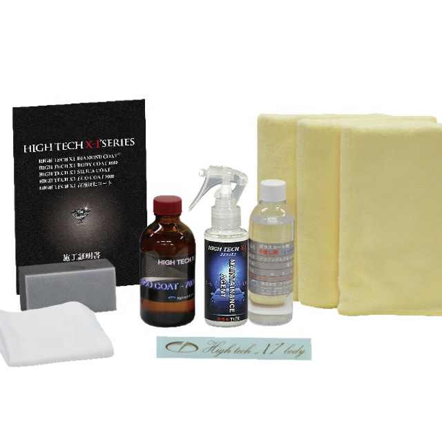 ECO7000 Nano Ceramic Coating Trial Set for Car, Boat, Motorcycle