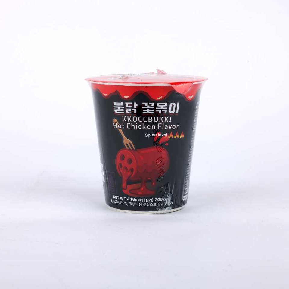 [AM] Yori Gungri Kkobokki Hot Chicken Halal Tteokbokki Korean Rice Cake ...