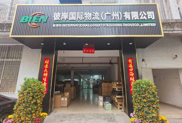 Order Long Term Declaration for Products Having Preferential Origin ...