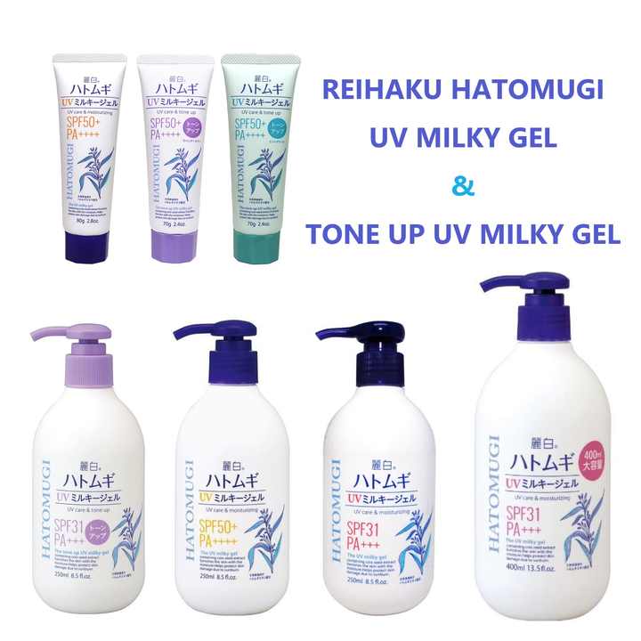 Reihaku Hatomugi Tone Up UV Milky Gel SPF50 - Japanese Sunscreen for ...