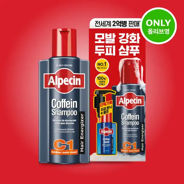 Alpecin Caffeine Men's Shampoo & Conditioner Set 375ml Bottle with 75ml ...