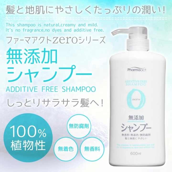 2023 Additive-Free Natural Hair Care Shampoo Refill Pack