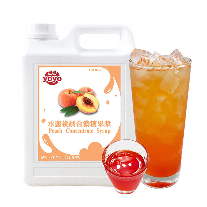Peach Concentrate Syrup - Perfect for Bubble Tea Drinks