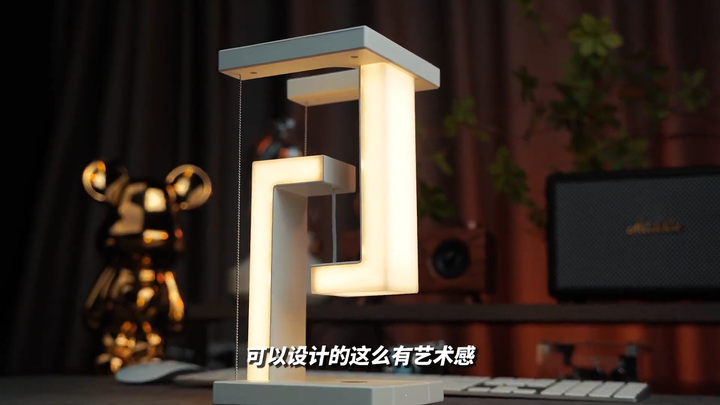 Anti Gravity Reading Desk Light - Magnetic Levitation