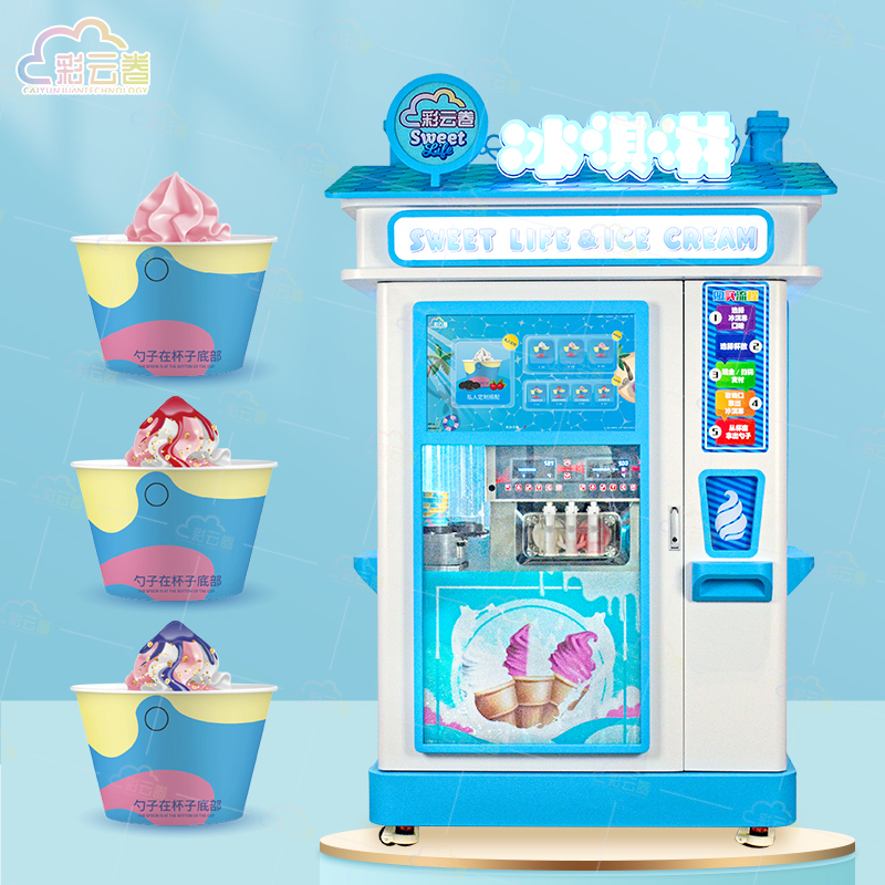 Coin Operated Ice Cream Vending Machines - Efficient & Reliable
