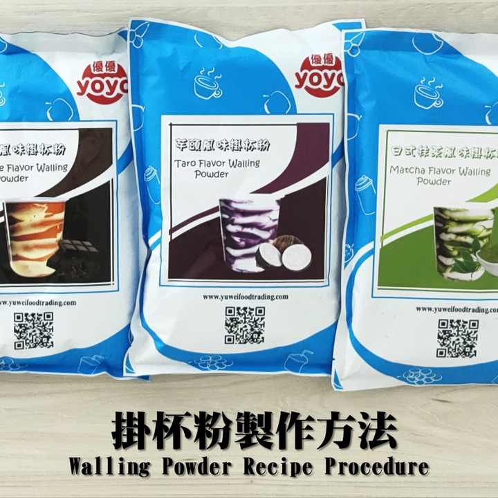 Milk Tea Powder Matcha Walling Powder Matcha Cake Milk Tea Powder