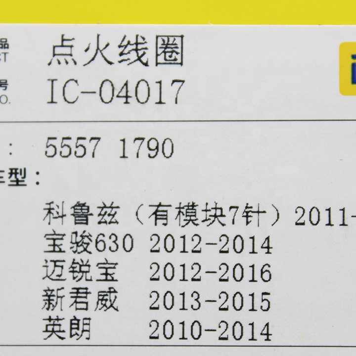 Dekeo Ignition Coils High Performance For Chevrolet Bmw