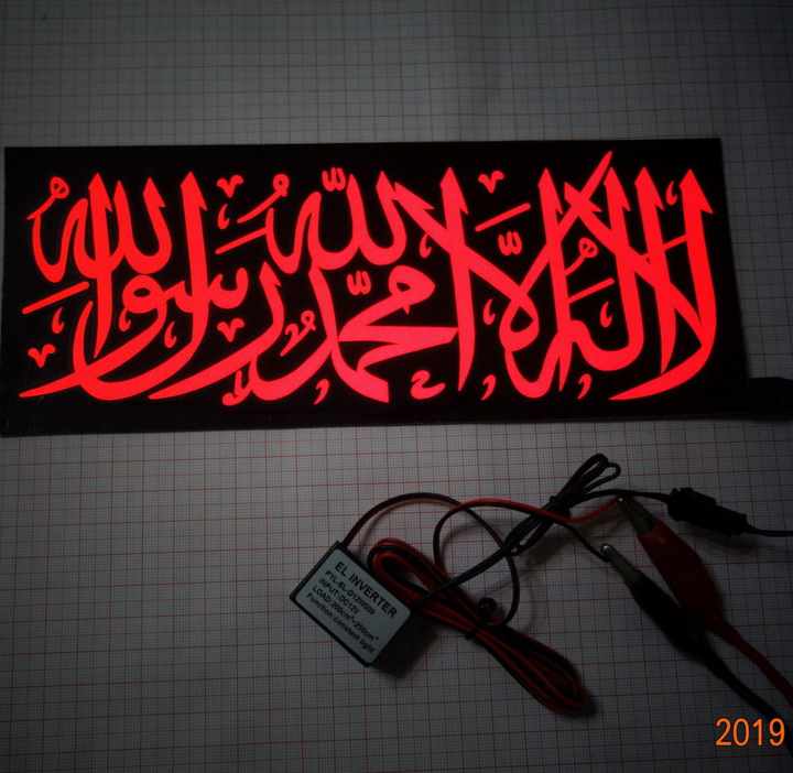 LED Auto Sound Music Activated EL Car Stickers Multi Colour Light ...