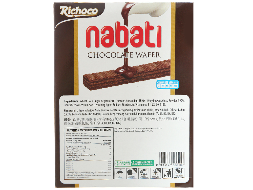 Discover Premium Nabati Chocolate Wafer Biscuits | Nabati